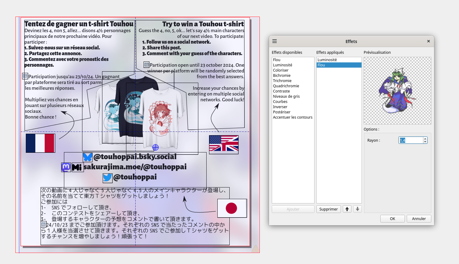 Touhoppai (@touhoppai@sakurajima.moe) - Sakurajima (桜島）